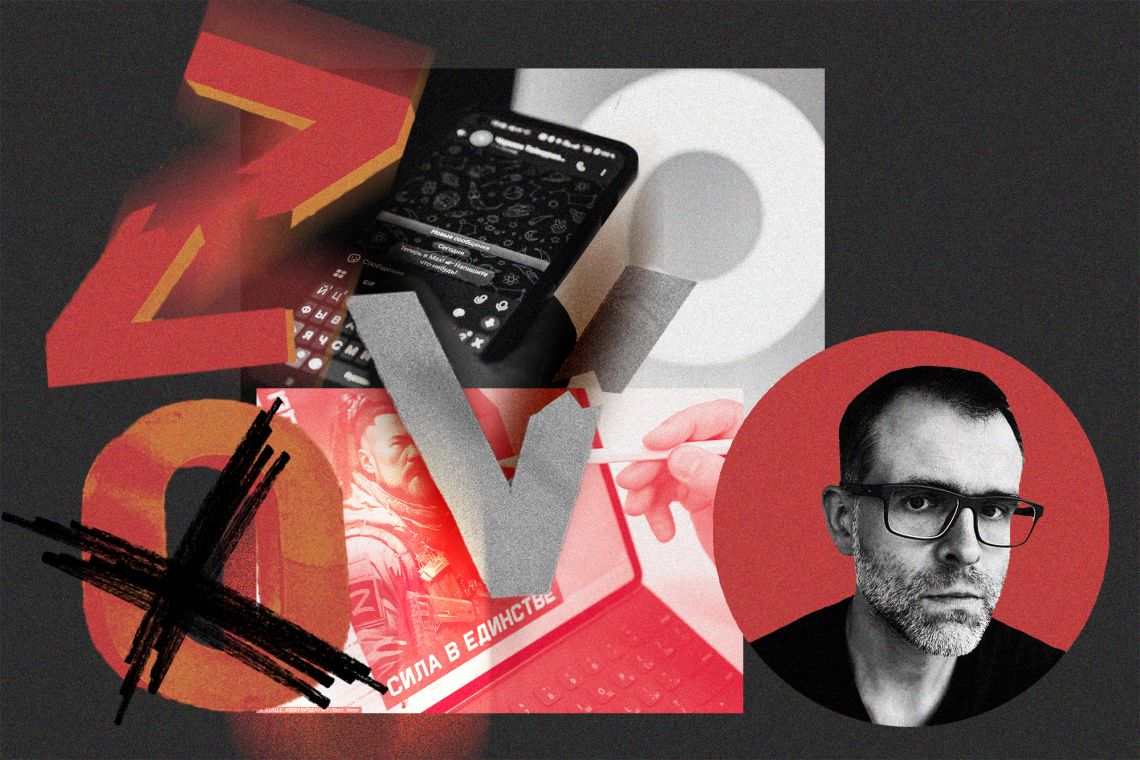 Z-Россия Ивана Филиппова: как ловушка тоталитаризма захлопывается даже для «патриотов» — Teletype